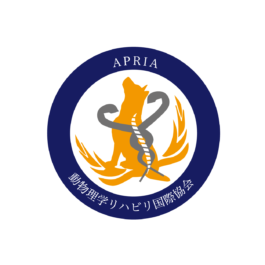 APRIA 動物理学リハビリ国際協会 ｜公式オンラインショップ – 動物理学リハビリ国際協会 APRIA